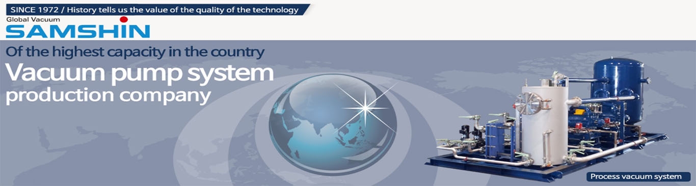 Bơm chân không vòng nước SAMSHIN (SAMSHIN Water Vacuum Pump)